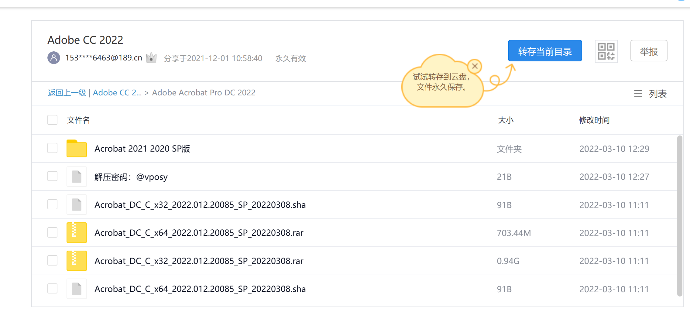 Github学生包/学生认证申请那些事 | QingQiu'Blog